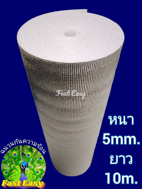 ฉนวนกันความร้อน ฉนวนพีอีโฟมเคลือบฟอยล์ หนา5mm กว้าง90cm ยาว10m Insulations Pe Foil 5mm ×90cm×