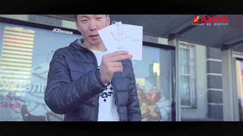 Азхур Номын их дэлгүүрт тавтай морилно уу Youtube