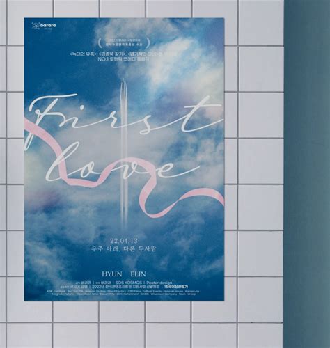 자캐 굿즈 감성 포스터 엽서 케이스 바라라 Crepe