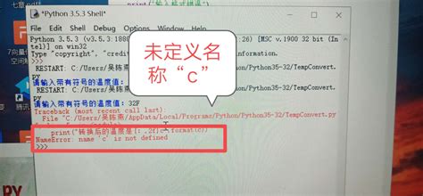 python程序设计实验报告一 吴陈燕 博客园