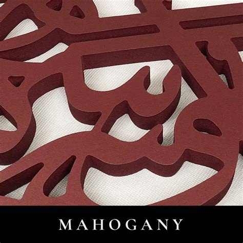 Kalimah Shahadah Square Kufic Mediagallery Store