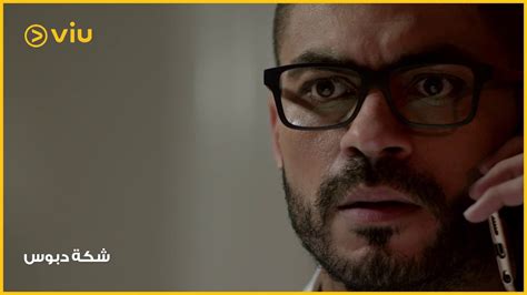 Shakket Dabous March2020 16x9 D Youtube