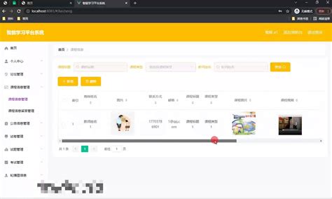 基于javaspringbootvuehtml5智能学习平台系统源码lw调试文档讲解等智能学习学习平台平台系统智能教育系统在线教育平台智能学习软件学习管理系统
