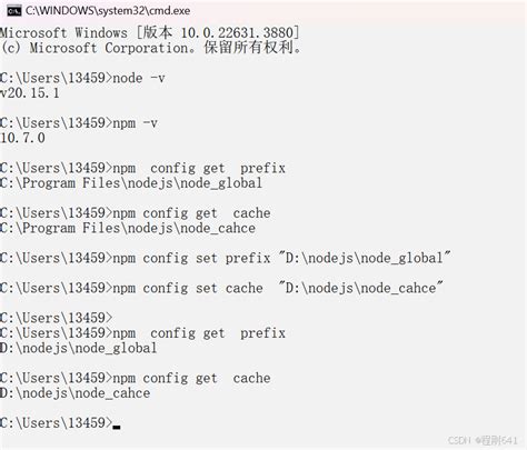 Nodejs入门 Csdn博客