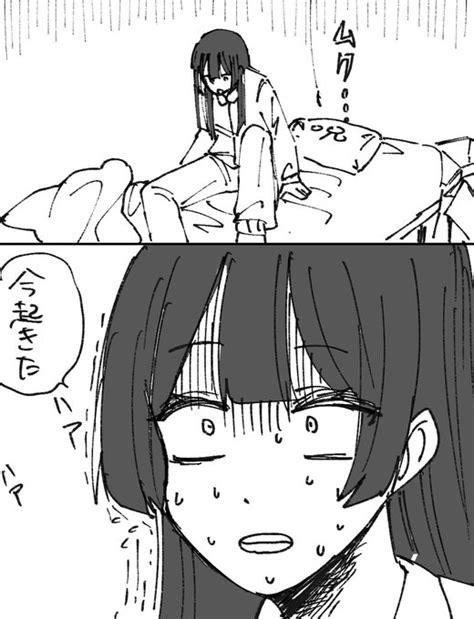 痛恨 さんのマンガ ツイコミ 仮