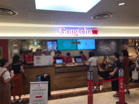 ゴンチャのタピオカでタピる！qqで美味しい！池袋店が行列すぎた ボクリズム