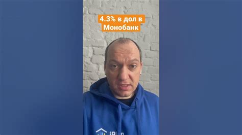 1хв доларові облігації в Монобанк з 4 річних донати єврооблігації в Сенс Банку Youtube