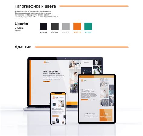 HCI Landing Page Design On Behance HCI Landing Page Design On Behance
