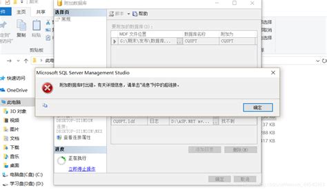 数据库——数据库附加出错数据库附加出错参数名nciindex Csdn博客