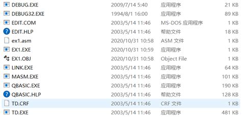 实验2 汇编源程序编写与汇编、调试 路远曦 博客园