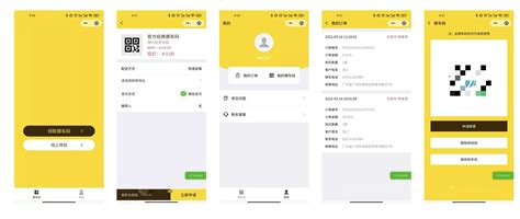 挪车小程序挪车二维码phpuniapp海狸挪车源码 Csdn博客