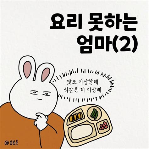 우리 아이 연령에 맞춘 임신육아 꿀팁은 맘맘