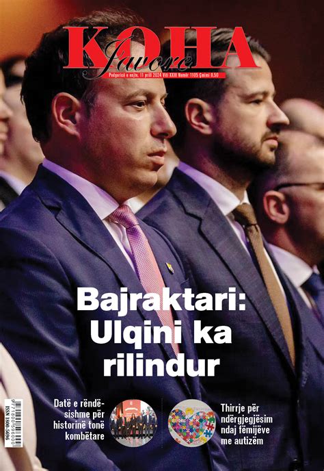 Macja Dhe Miu Koha Javore