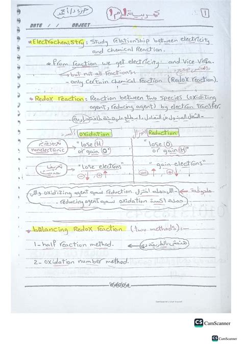 Electro Ch Lec 16 Electricity 6 Studocu