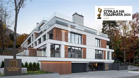 Имот ново строителство в България София Бояна код на проекта 184