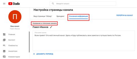Как создать канал на ютубе 2022