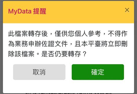 請益 考試及格電子證書問題 法律人板 Dcard