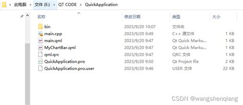 Qml使用windeployqt工具打包windeployqt 程序exe Qmldir Csdn博客