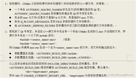 使用cmake构建qt程序cmake自动编译qt Csdn博客