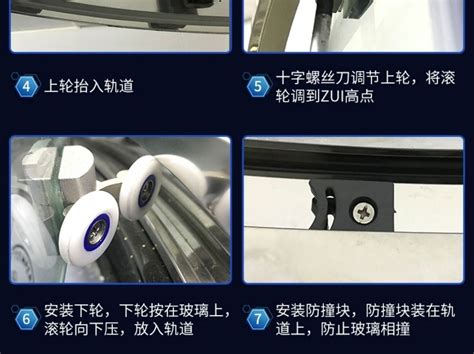 🔥台灣出貨🔥淋浴房移門滑輪老式滑輪軌道圓弧形浴室門玻璃門滾輪五金配件 蝦皮購物