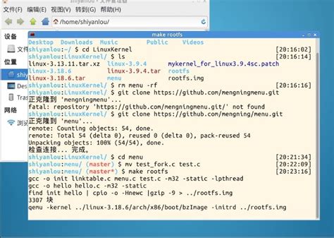 实验六———分析linux内核创建一个新进程的过程 普普通通 博客园
