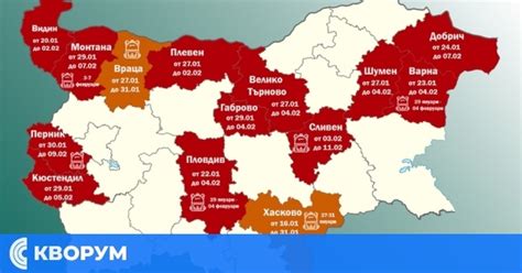 Грипна епидемия в област Сливен удължават мерките в Монтана и Добрич Кворум Силистра