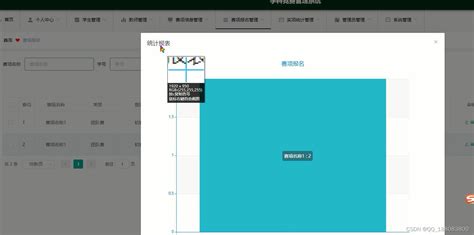计算机毕业设计python学科竞赛报名管理系统px13e Csdn博客
