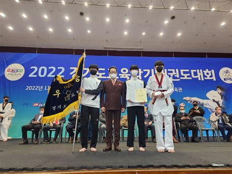 경기도태권도協 2022 경기도교육감기 태권도대회 Obs 방송중계