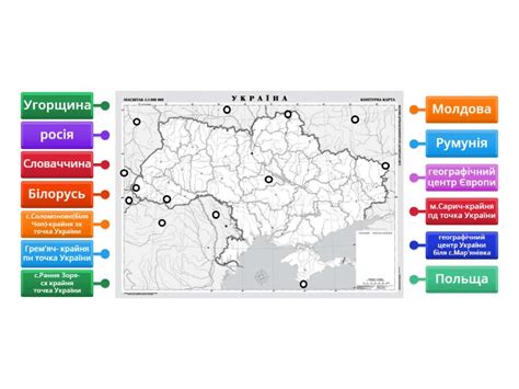 8 кл Практична робота №2 Позначення на контурній карті кордонів Labelled Diagram