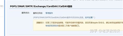 springboot vue实现邮箱验证码 qq 博客园