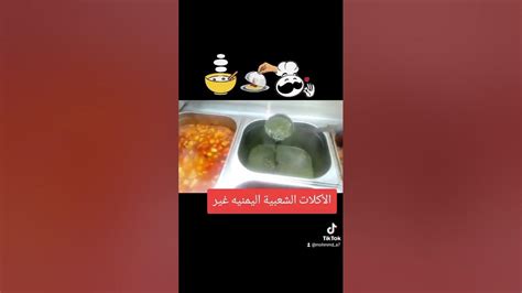 إيدامات مشكل خضار ومشكلة فرن وباميه وملوخيه ومسقع اكسبلور الطباخ