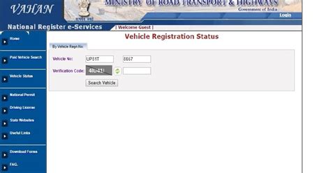 How To Check Vehicle Registration On VAHAN