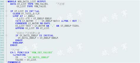 Abap 屏幕开发 仿采购订单 斌将军 博客园 Abap 屏幕开发 仿采购订单 斌将军 博客园