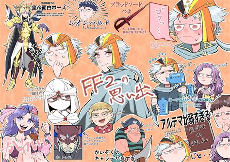 Firion Emperor Minwu Maria Guy And 3 More Final Fantasy And 1