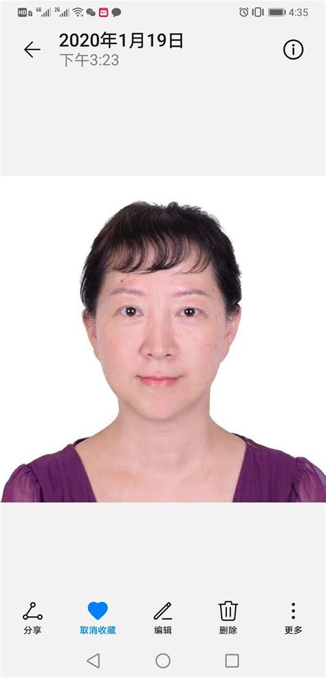 周蔚医生佛山禅城眼管家眼科门诊部医院 网上预约挂号 图文问诊 电话问诊 门诊加号 在线问诊 京东健康互联网医院