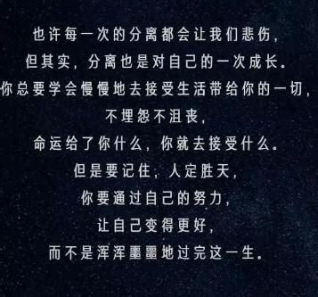 道一聲再見留一生想念 每日頭條