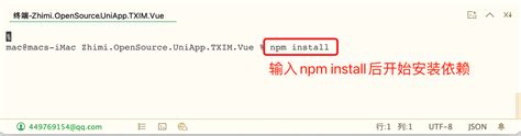 javascript 【手把手教程】uniapp vue 从0搭建仿斗鱼虎牙直播app：腾讯云mlvb移动直播实践连麦pk 带货
