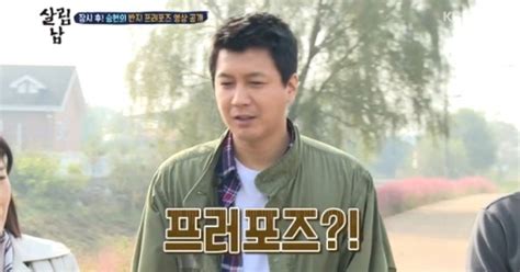 캠핑카 타고 가족과 여행 떠난 김승현 장정윤 작가에 다이아 반지로 프러포즈