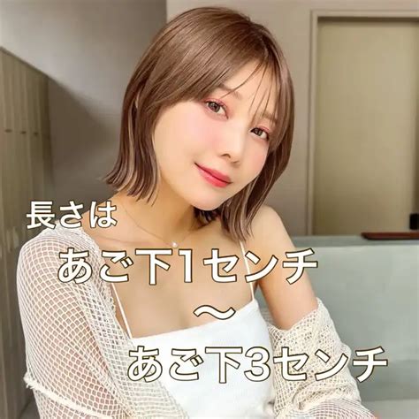 今流行ってる日韓ボブって何？🤔 日本ボブ ️韓国ボブ🟰日 大翼 市原が投稿したフォトブック Lemon8