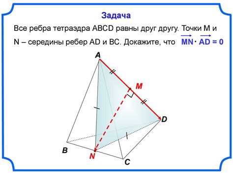 Вектор - презентация онлайн