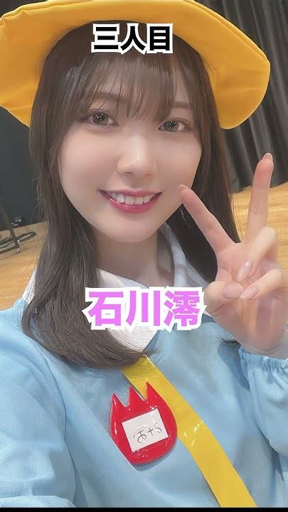 清楚好き必見！クラスのマドンナ系女優3選 かわいい 可愛い 人気 清楚系 Youtube