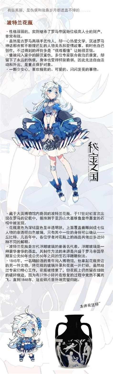 得不到的永远在骚动秘宝之国中这些文物你永远也得不到