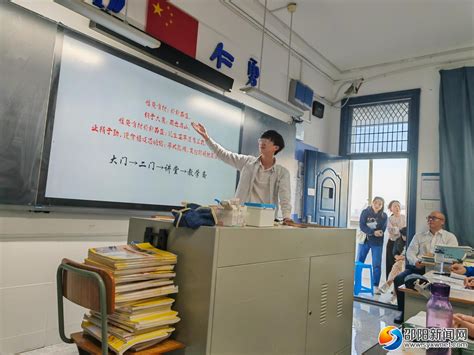 邵阳市第六中学组织部分教师赴湖南师范大学附属中学观摩学习 邵阳新闻网