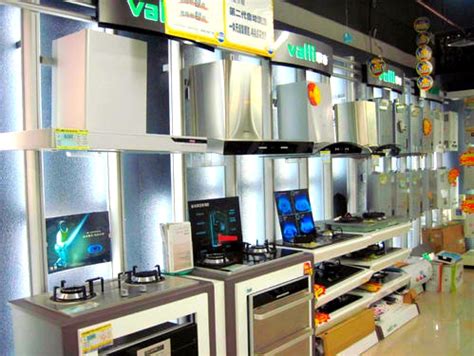 家用电器的分类及检测标准 生活