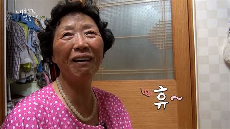 몸따로 마음따로~ 할매 할배와 춤 연습 네이버 Tv