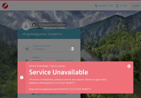 Проблем с онлайн банкирането на Уникредит Булбанк и ОББ обновена Новини Mobile Bulgaria