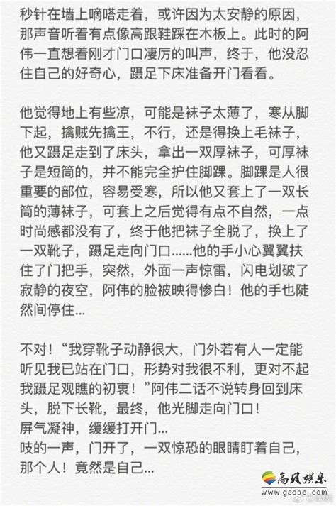 陈晓连续在微博晒出连载小说 文风奇特，脑洞清奇”要植入梳子广告 新闻资讯 高贝娱乐