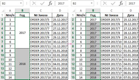 Как разъединить объединенные ячейки в excel используя макрос