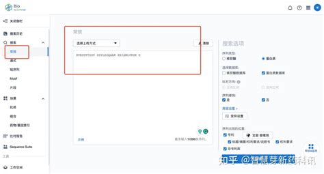 已知蛋白氨基酸序列怎么获取其实际核苷酸序列
