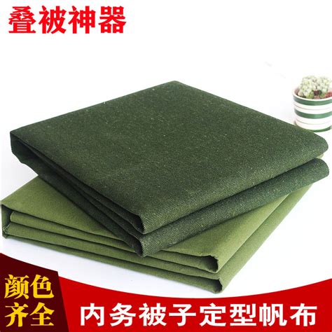 军绿色帆布白帆布叠被子专用帆布加厚帆布工业帆布特硬帆布布料 虎窝淘
